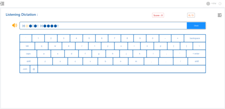 Online학습 - English Vine